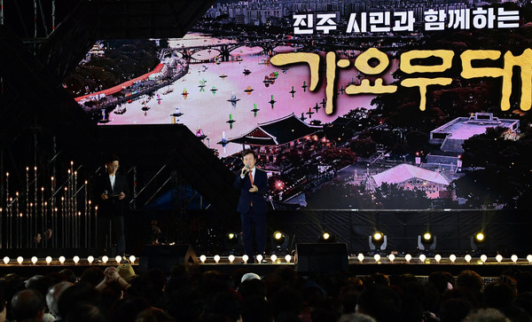 KBS가요무대 ‘진주시편’ 화려한 음악으로 진주를 물들이다